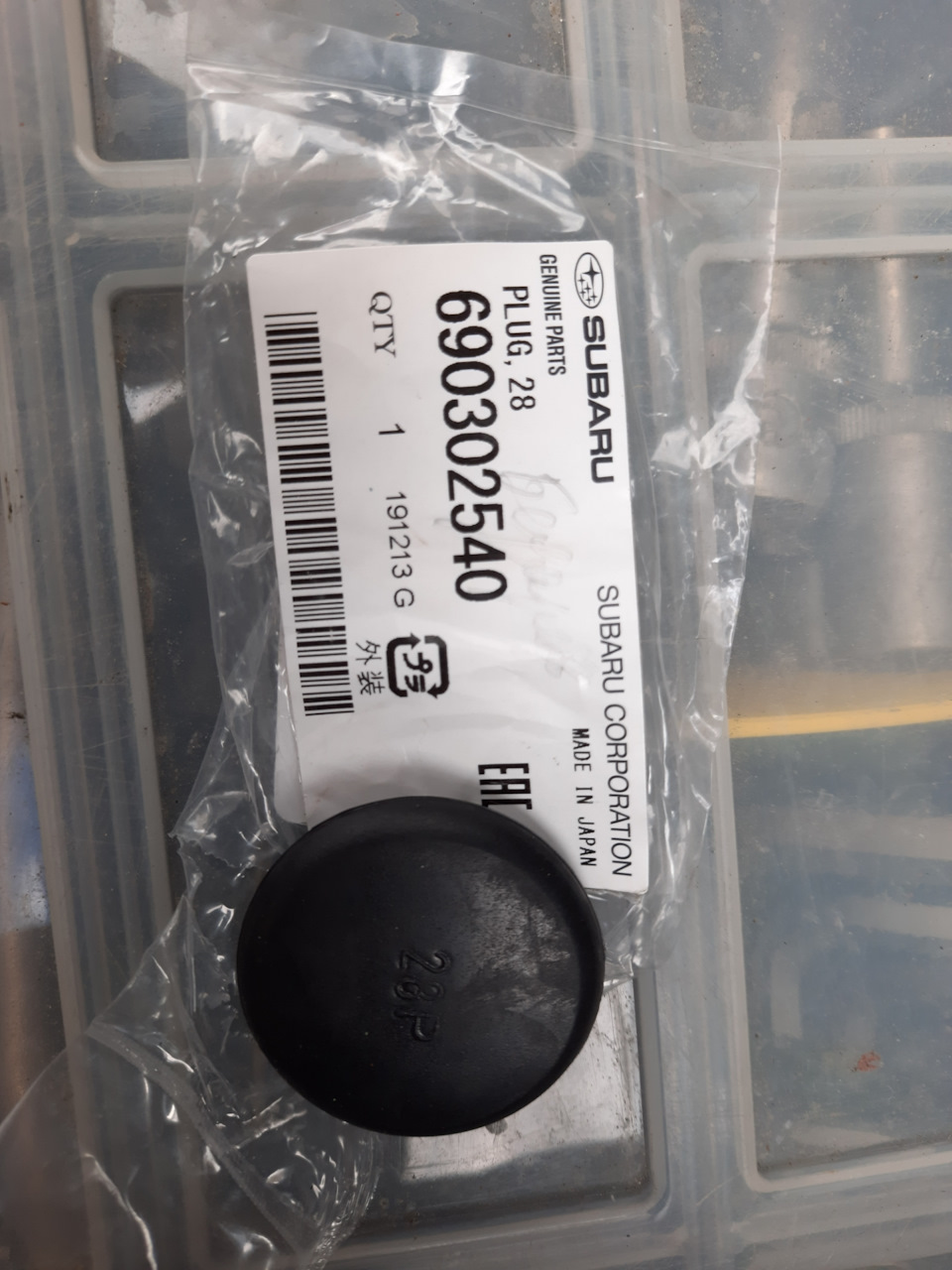 690302540 Прокладка фары SUBARU | Запчасти на DRIVE2