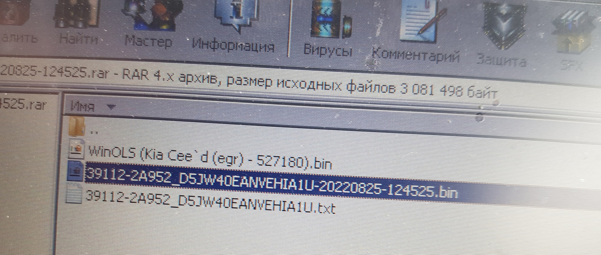 Удаление катализатора, установка пламегасителя, перепрошивка ЭБУ ...