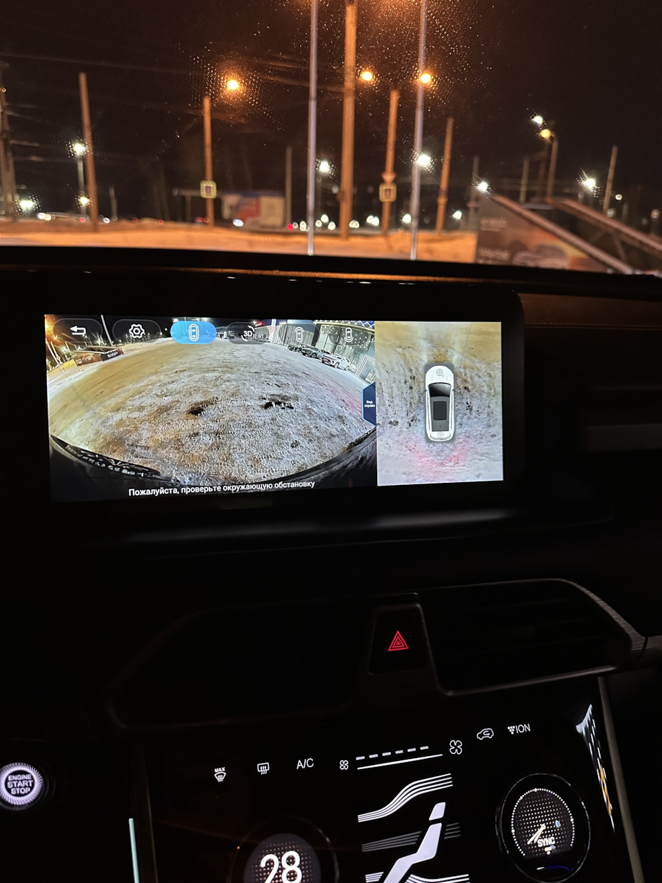 Замена камеры — Exeed TXL, 2 л, 2023 года | визит на сервис | DRIVE2