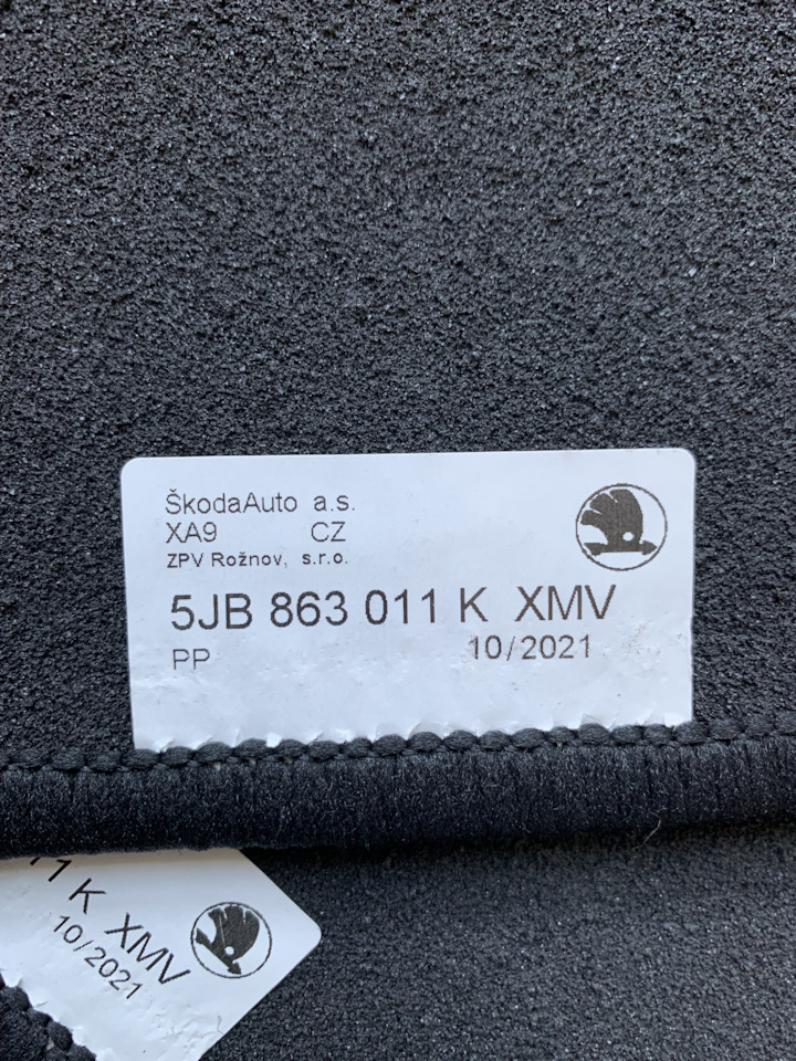 Оригинальные коврики Skoda, VW на Skoda Rapid (2G), Volkswagen Polo ...