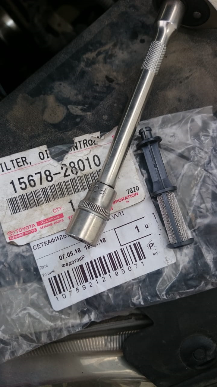 1567828010 Фильтр TOYOTA LEXUS | Запчасти на DRIVE2
