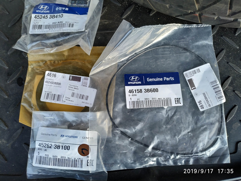 452453B800 Сальник акпп KIA HYUNDAI | Запчасти на DRIVE2