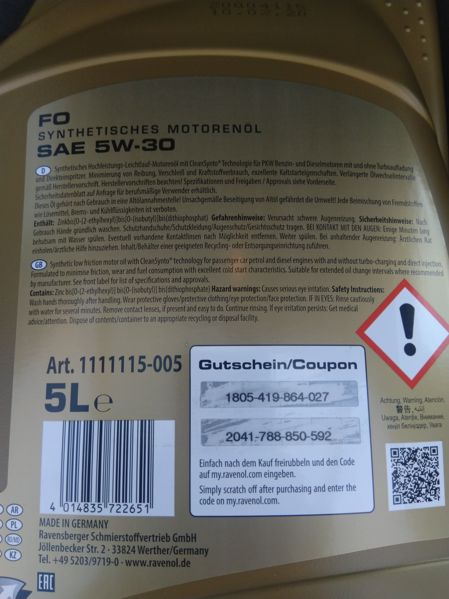 Замены масла на 218 тыс и 224 тыс — Volvo V50, 1,6 л, 2011 года ...