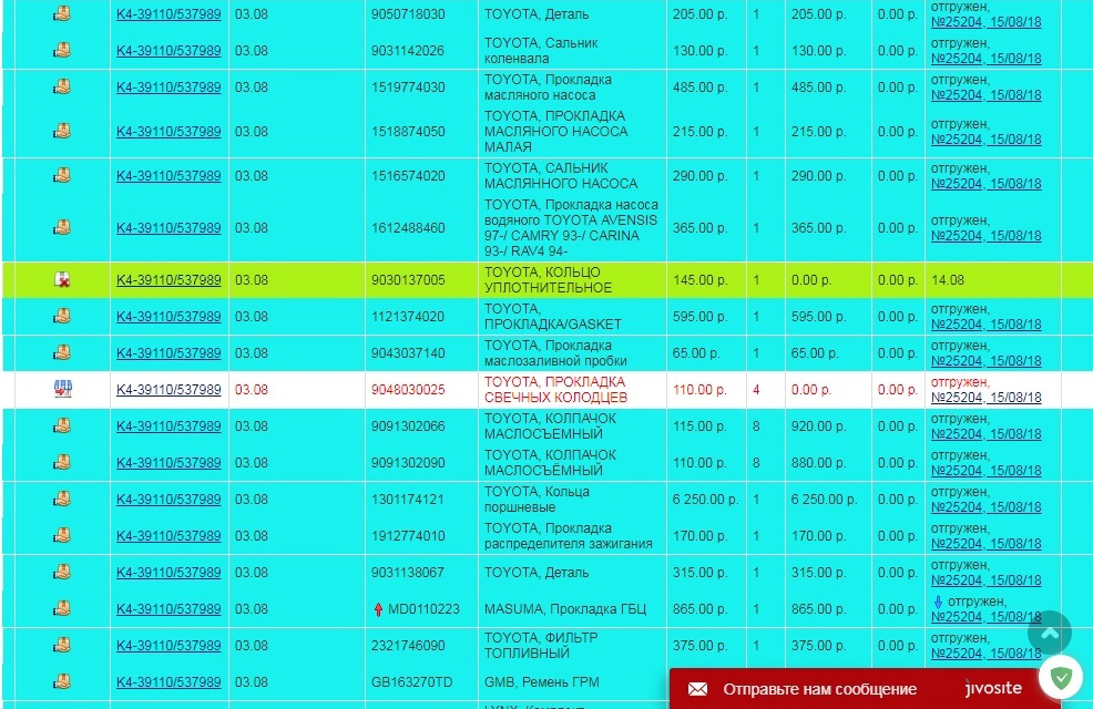 Провели работу по капитальному ремонту двигателя. — Toyota Corona (T190 ...