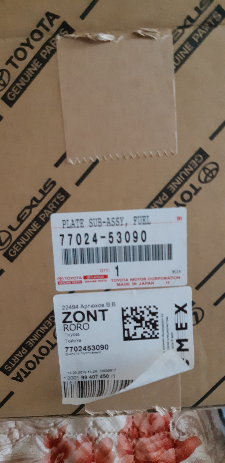 7702453090 Датчик уровня топлив TOYOTA LEXUS | Запчасти на DRIVE2