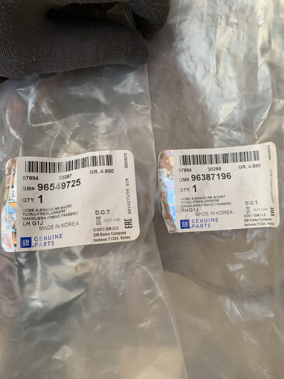 96549725 Шланг тормозной задний левый / Chevrolet Lacetti 03~ GM ...