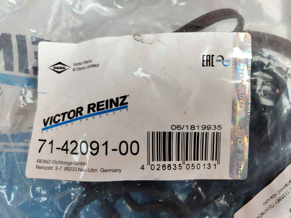 30777600 Прокладка клапанной крышки Volvo | Запчасти на DRIVE2