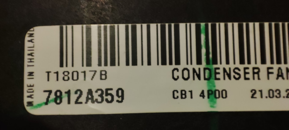 7812A359 Вентилятор радиатора кондиционера Mitsubishi | Запчасти на DRIVE2
