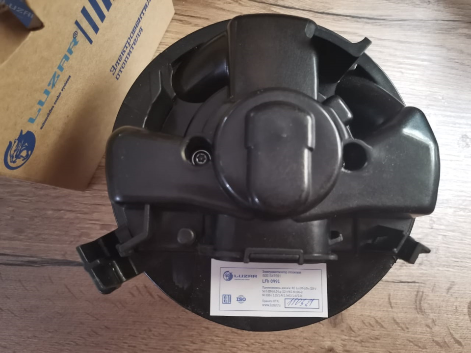 LFH0991 Электровентилятор отопителя для автомобилей Лада Largus (12-)/Renault Logan (08-)/Duster ...
