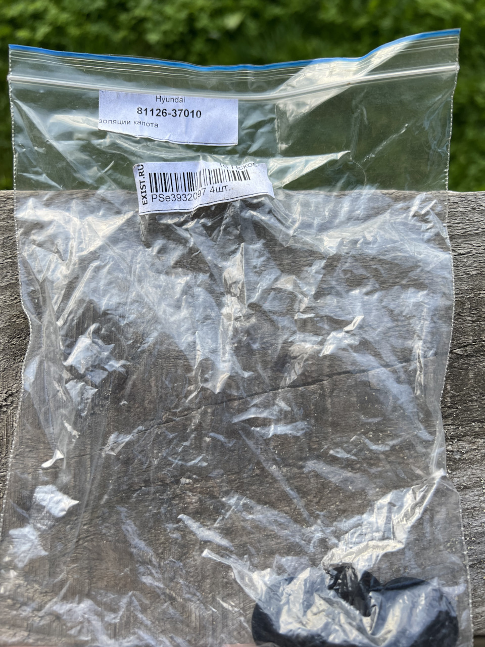 Остатки запчастей — Hyundai Accent (2G), 1,5 л, 2008 года | аксессуары ...