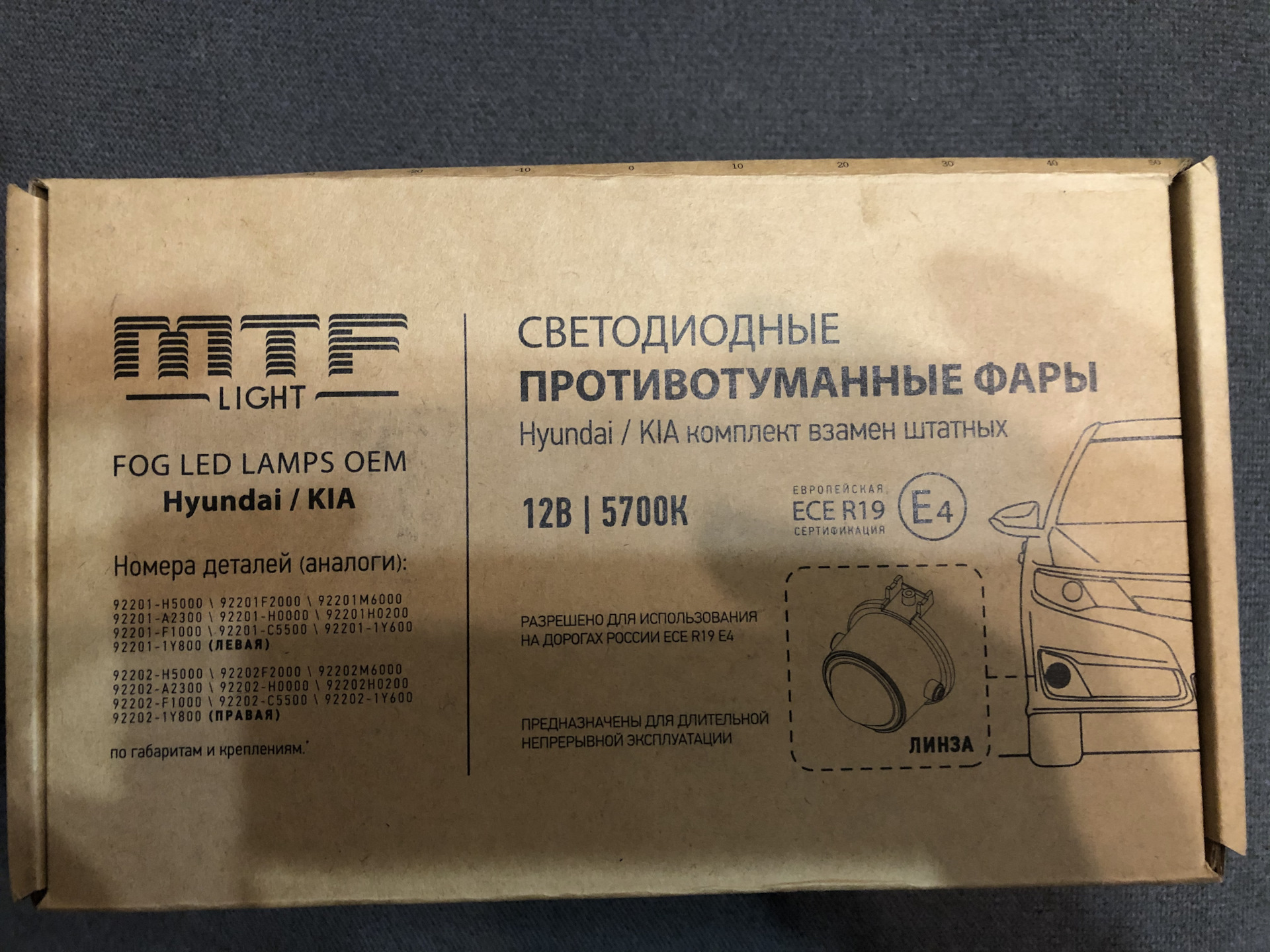 Модернизация ПТФ с применением линз MTF FL07HK — Toyota Land Cruiser ...