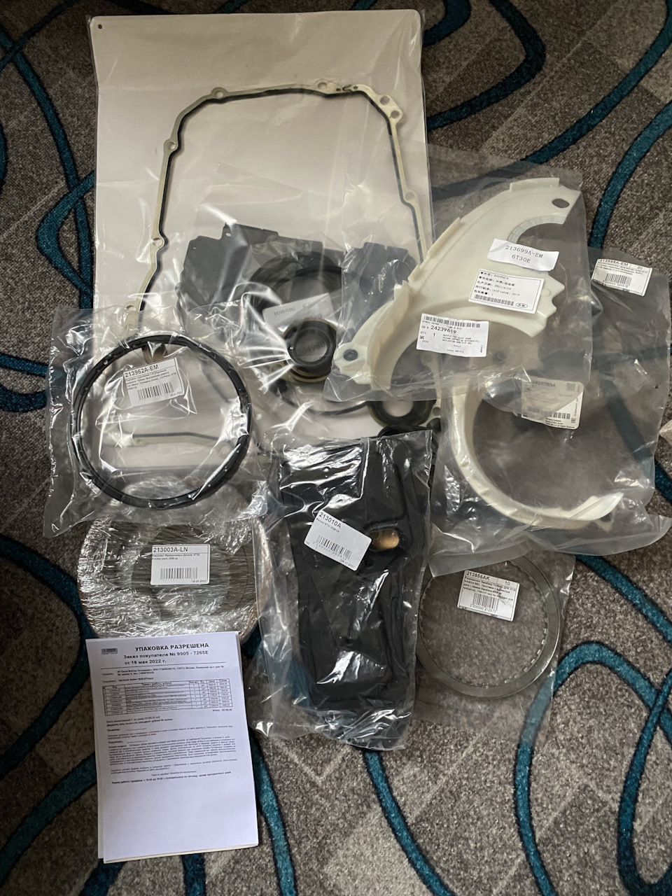 24239619 Кожух держателя дифференциала GM | Запчасти на DRIVE2