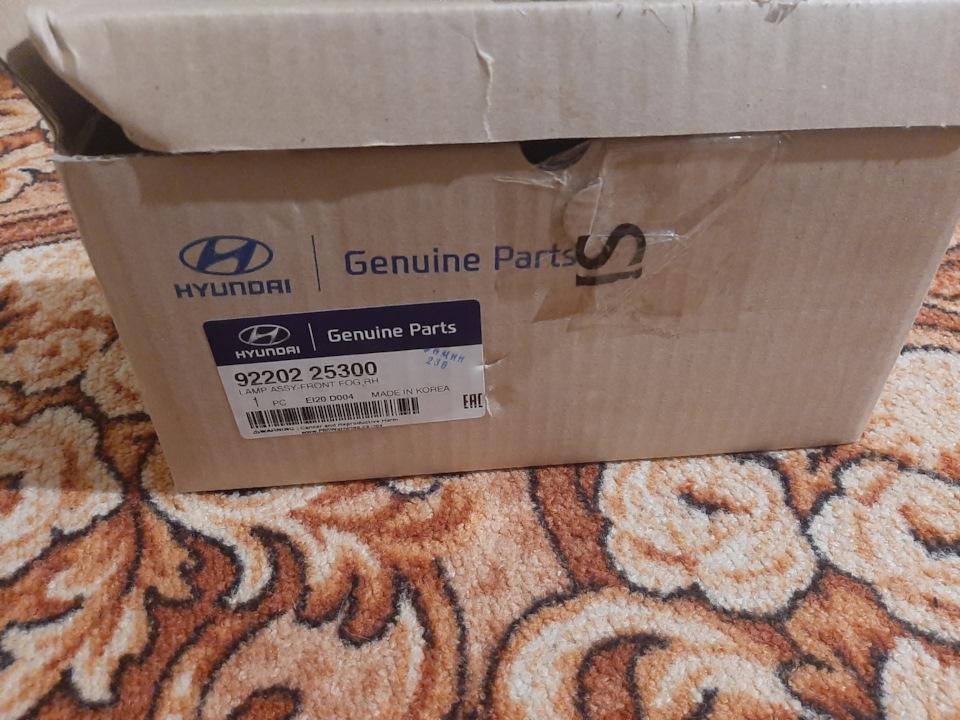 9220225300 Фара противотуманная правая (new) KIA HYUNDAI | Запчасти на ...
