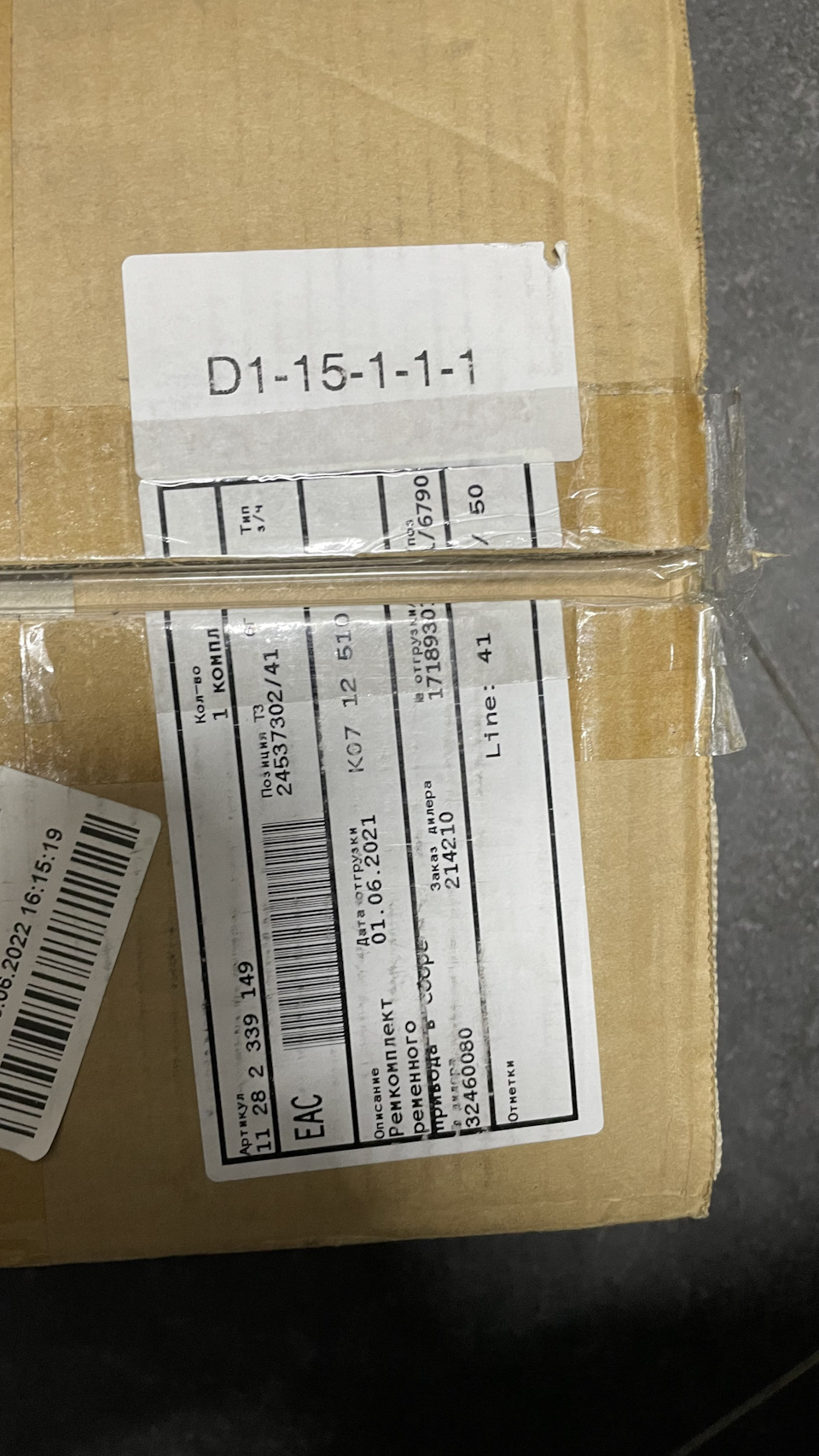 11282339149 Ремкомплект ременного привода в сборе BMW | Запчасти на DRIVE2