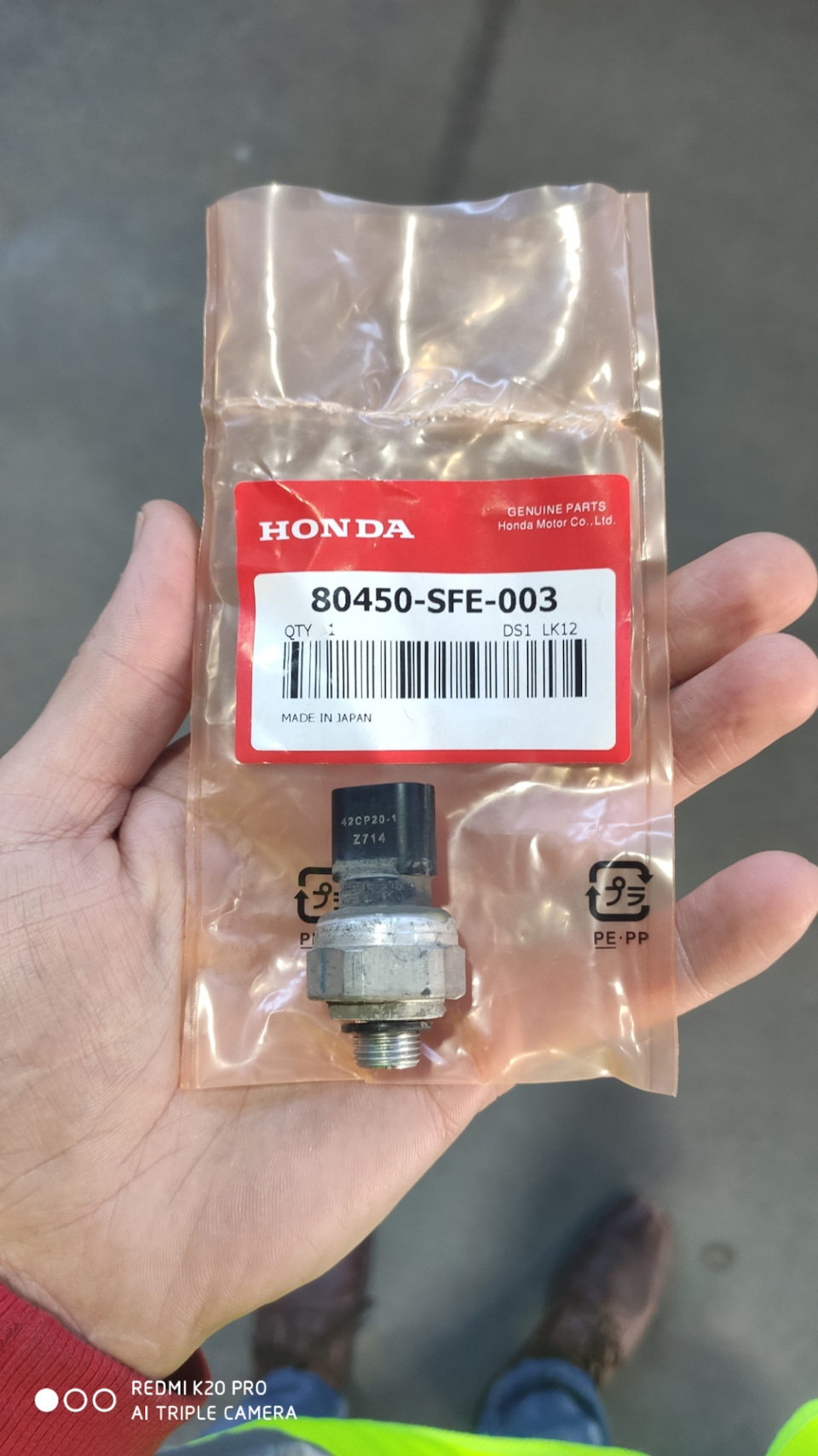 80450SFE003 Датчик *HONDA Honda | Запчасти на DRIVE2
