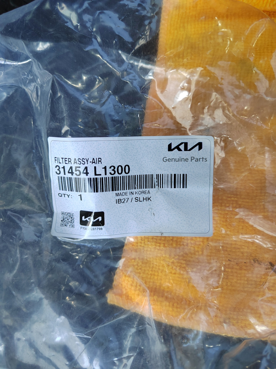 # ТО-4, или на что идут Официалы. — KIA Sorento (4G), 2,5 л, 2021 года ...