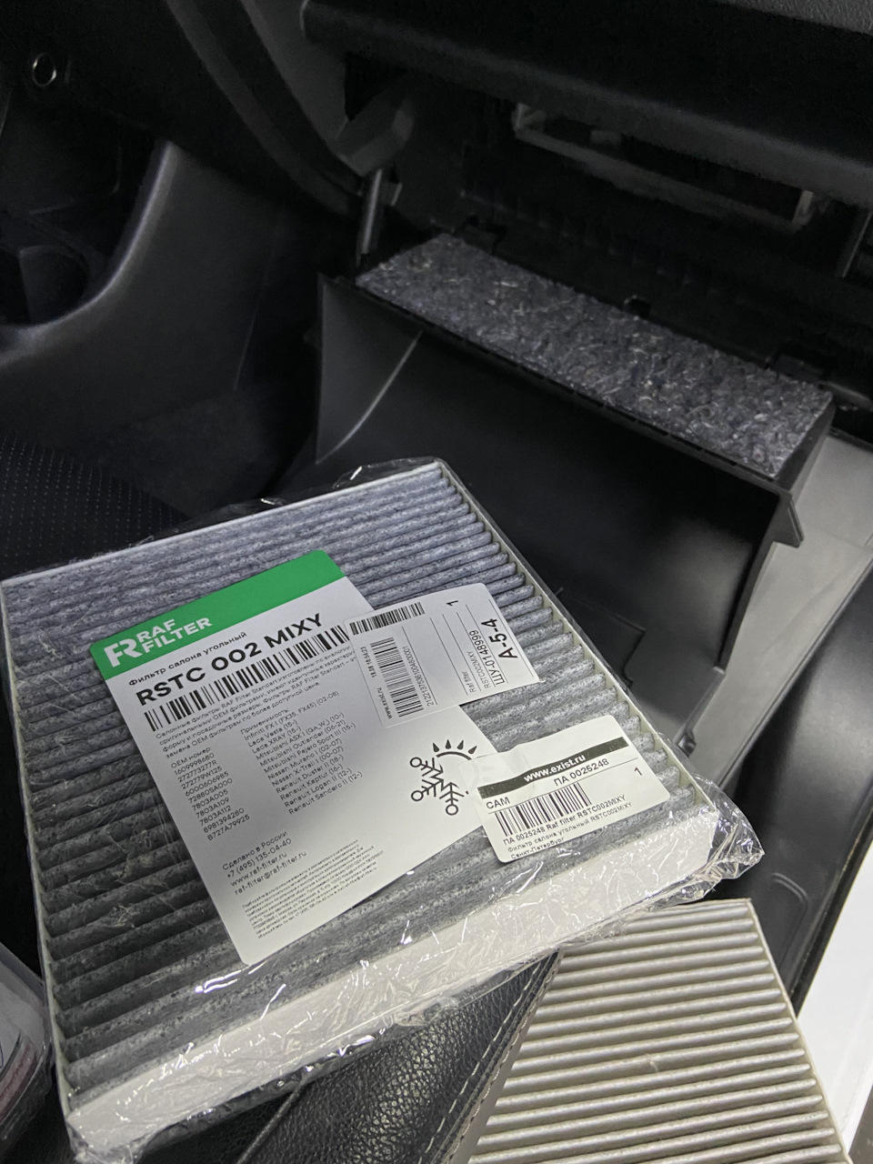 6000606985 ФИЛЬТР САЛОНА FIAT FULLBACK FIAT ALFA LANCIA | Запчасти на ...