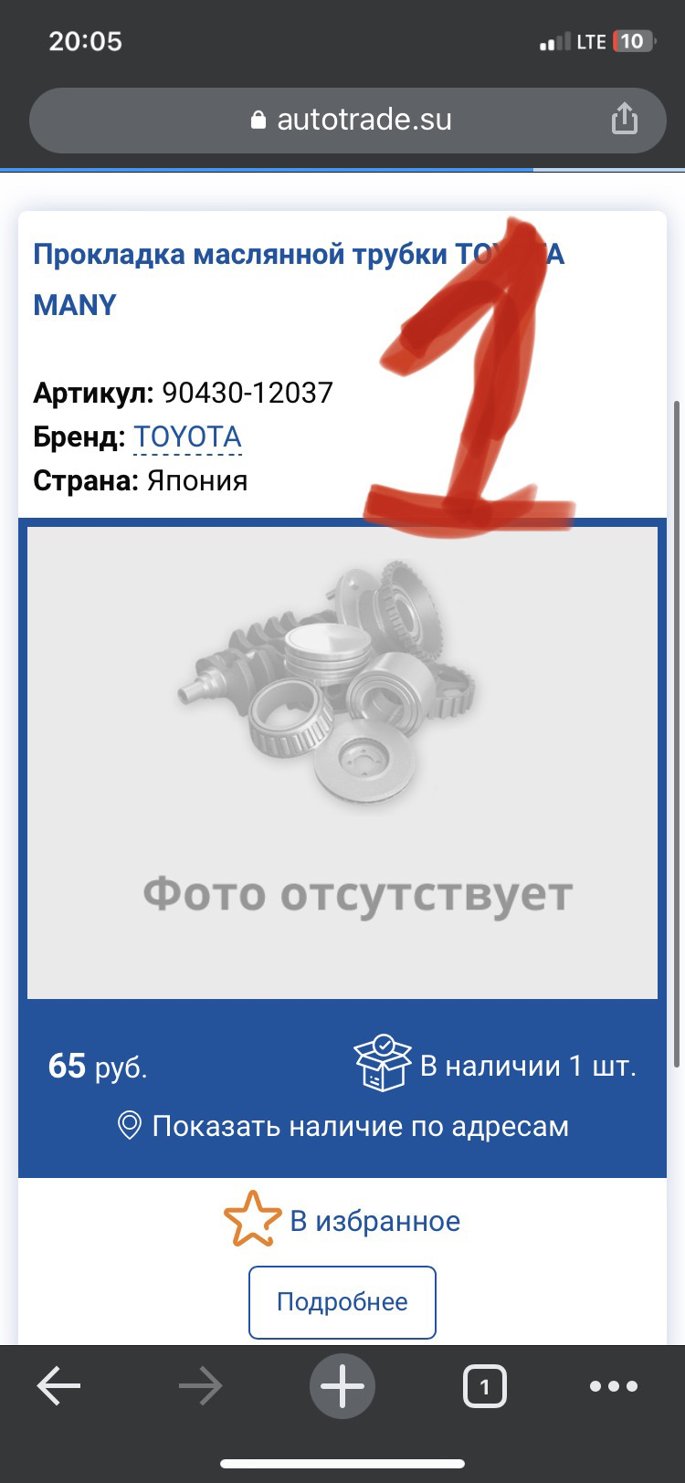 Снятие левой турбины ! — Toyota Land Cruiser 200, 4,5 л, 2012 года ...