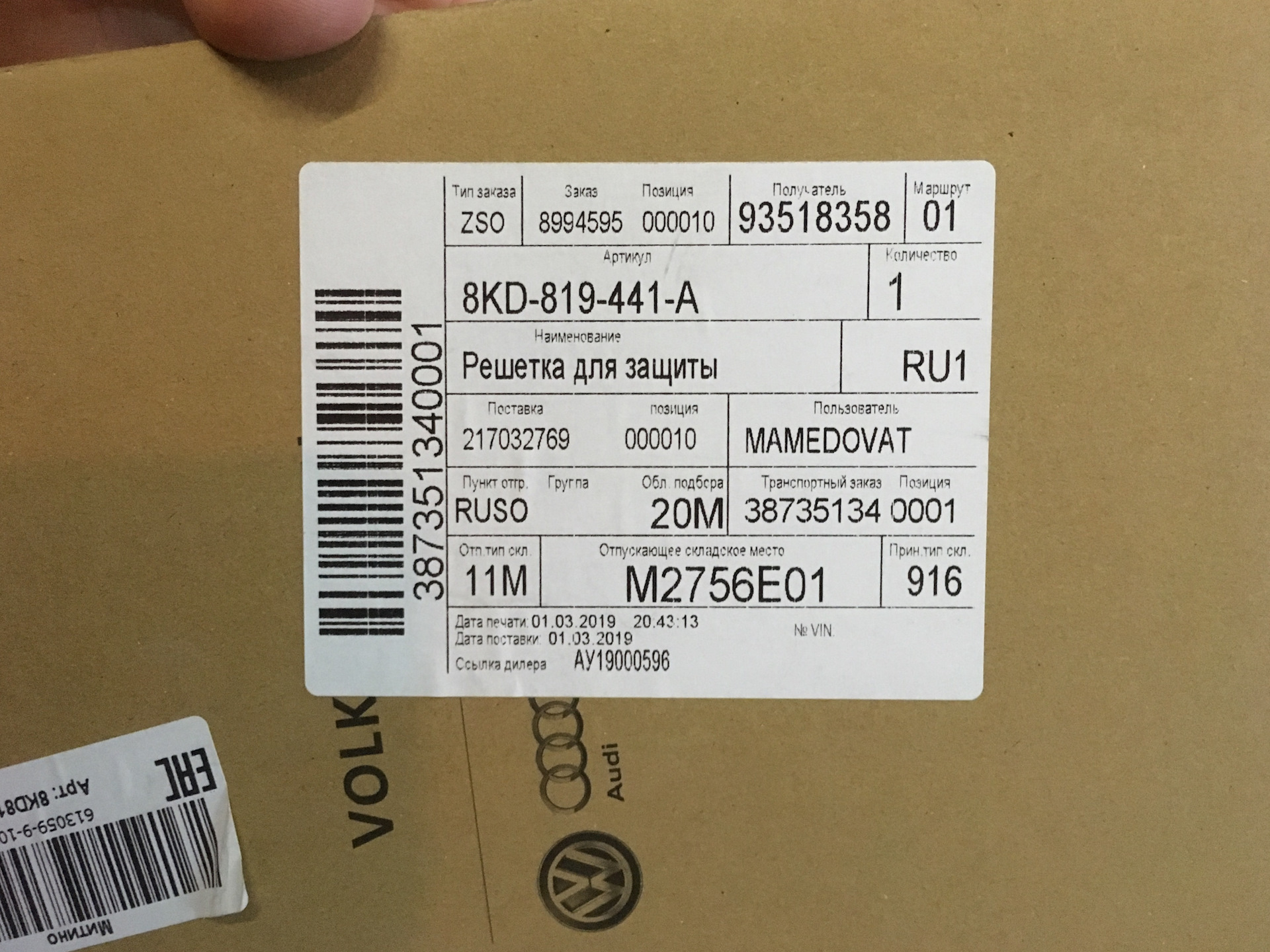 Даешь чистый воздух в машине! — Audi Q5 (1G), 3 л, 2013 года | запчасти ...