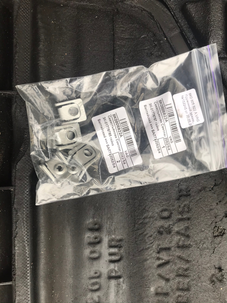 Экран моторного отсека — BMW 3 series (E46), 3 л, 2001 года | запчасти ...