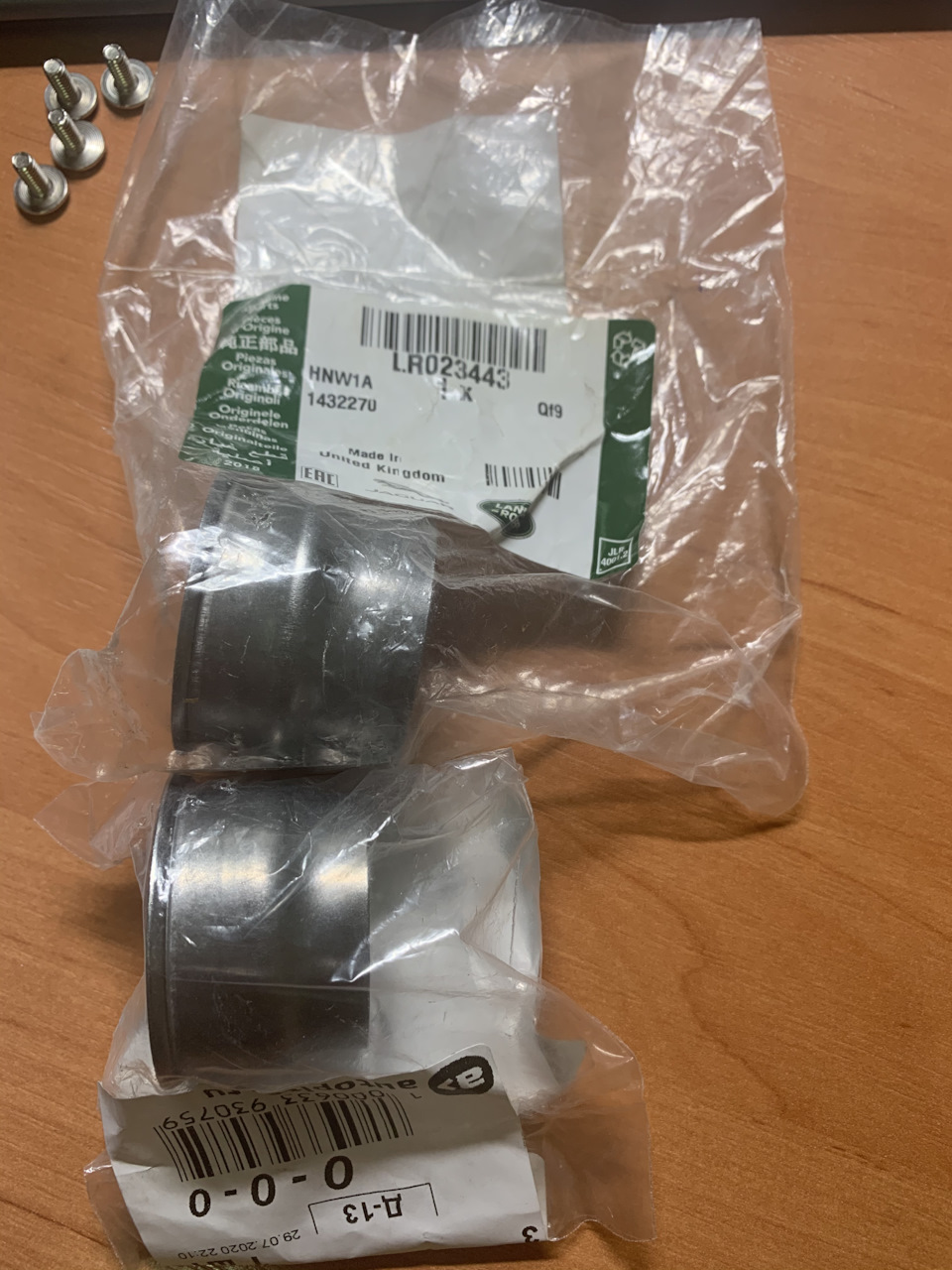 LR023443 Проставка Jaguar Land Rover | Запчасти на DRIVE2