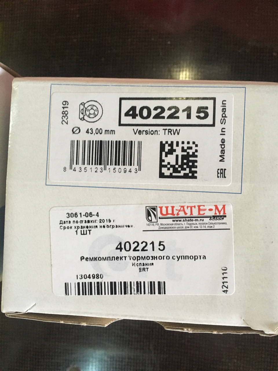 Ревизия задних суппортов и замена топливного фильтра. — Audi A5 (1G), 3 ...