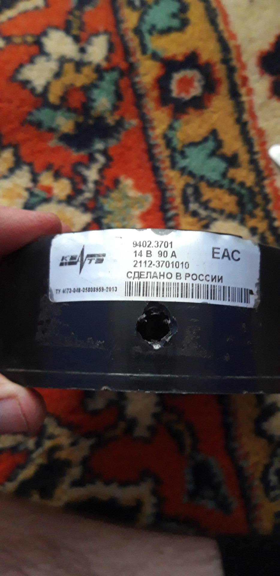 Кулиса переключения передач (часть#3) — Volkswagen Transporter T4, 2,4 ...