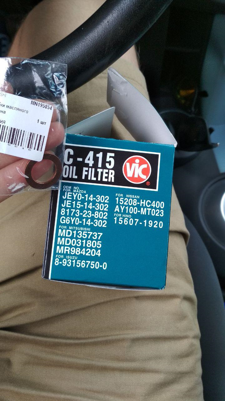 Замена масла — Mitsubishi Colt VI, 1,3 л, 2005 года | плановое ТО | DRIVE2