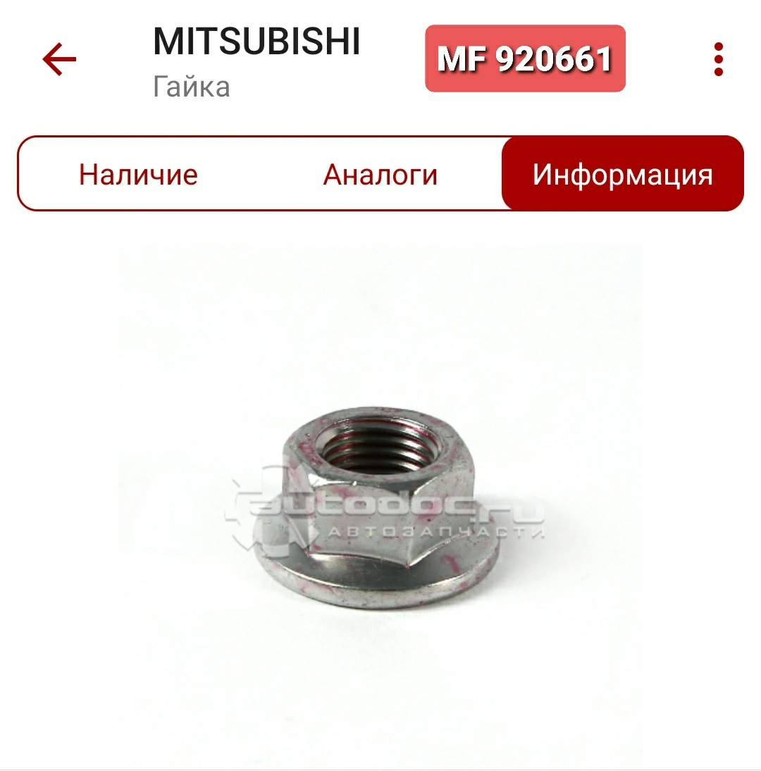 Задние амортизаторы KYB 341454 — Mitsubishi Outlander (3G), 2,4 л, 2013 ...