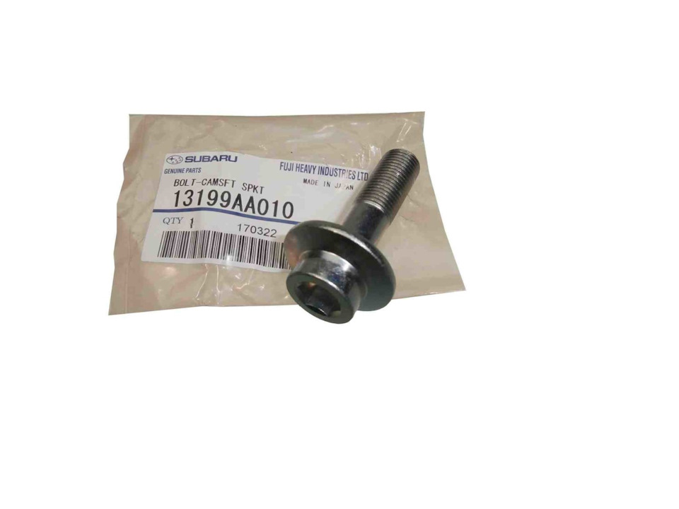 13199AA010 Болт шкива распредвала. SUBARU | Запчасти на DRIVE2