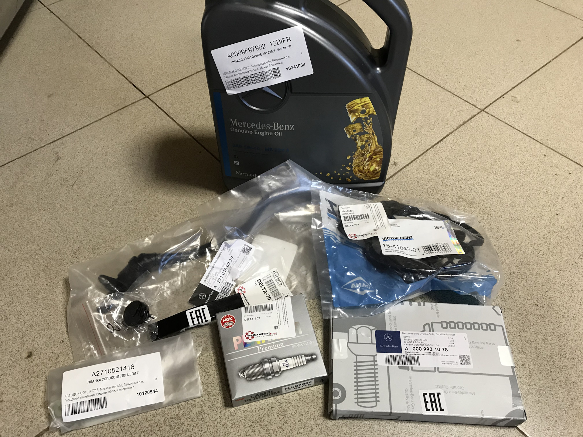 Плановое ТО — Mercedes-Benz E-Class (W212), 1,8 л, 2011 года | своими ...