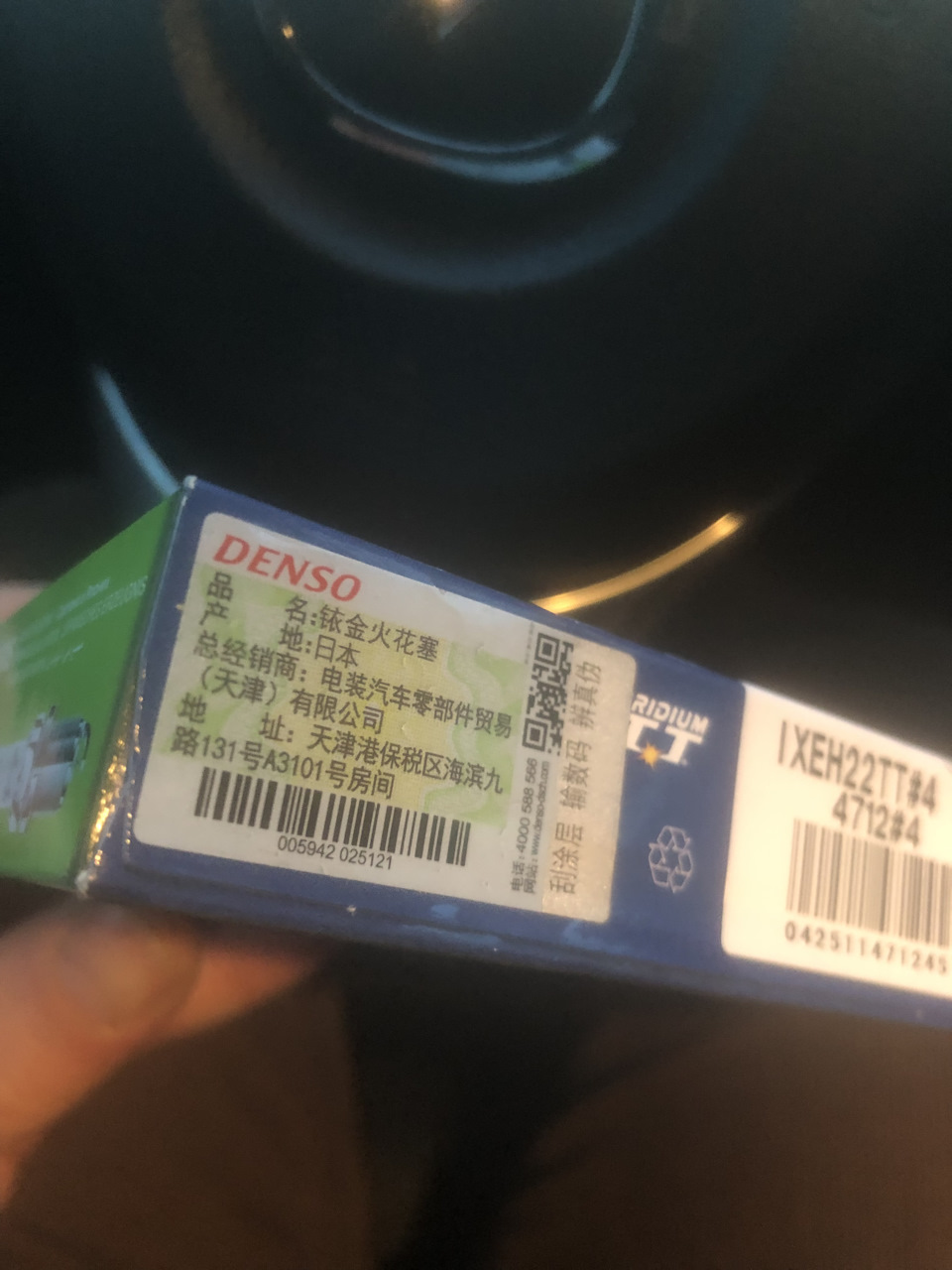 Замена свечей DENSO IXEN22TT — Mazda 6 (3G) GJ, 2,5 л, 2014 года | плановое ТО | DRIVE2