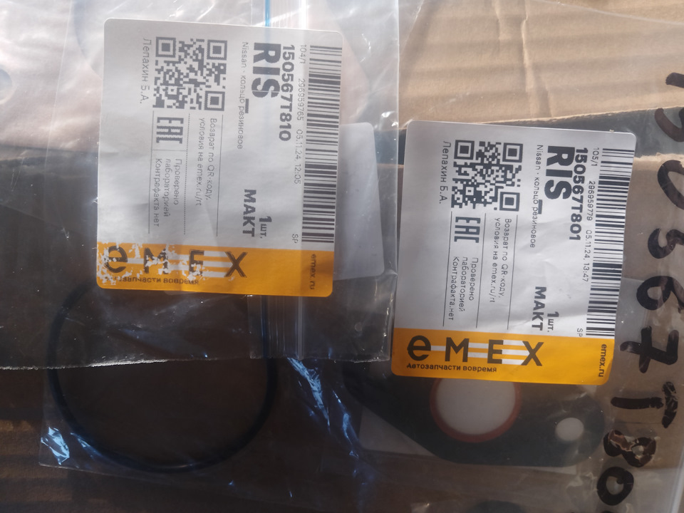 Замена прокладок масляного радиатора. — Nissan Elgrand (E50), 3,2 л ...