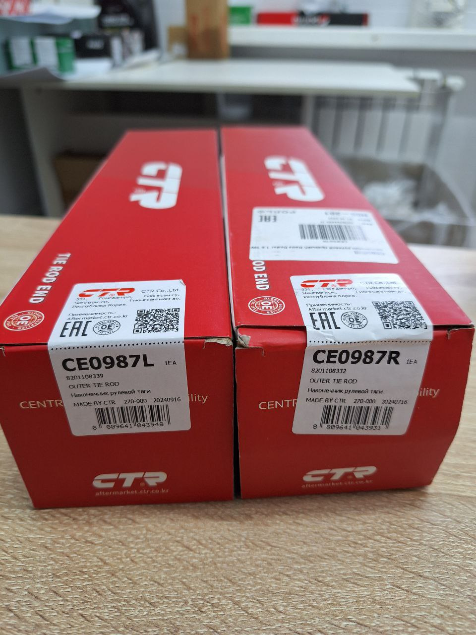 8201108332 Наконечник рулевой прав RENAULT | Запчасти на DRIVE2