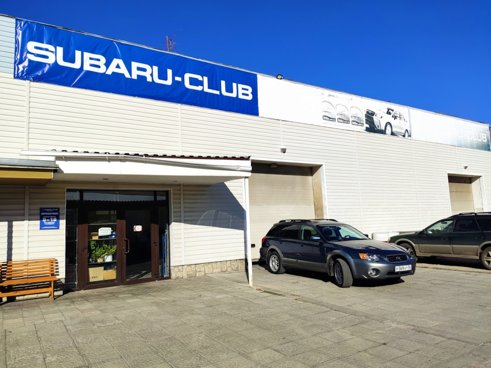 Дорога на море… — Subaru Outback (BR), 2,5 л, 2010 года | визит на ...