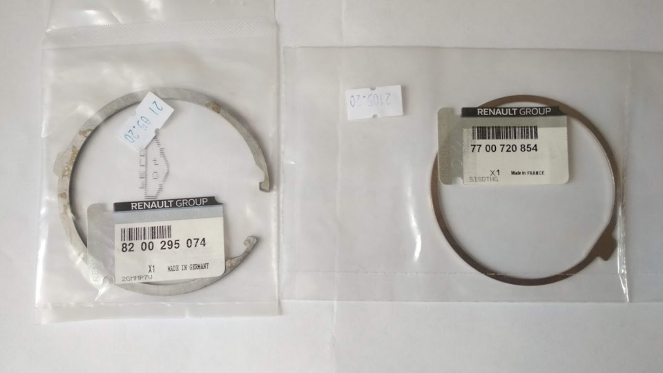 7700720854 Шайба регулировочная (мет) RENAULT | Запчасти на DRIVE2