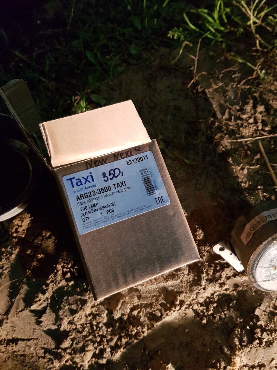 E3120011 Фара п/туман Nexia с 08г N-150 (тюнинг) прав черная (Valeo ...