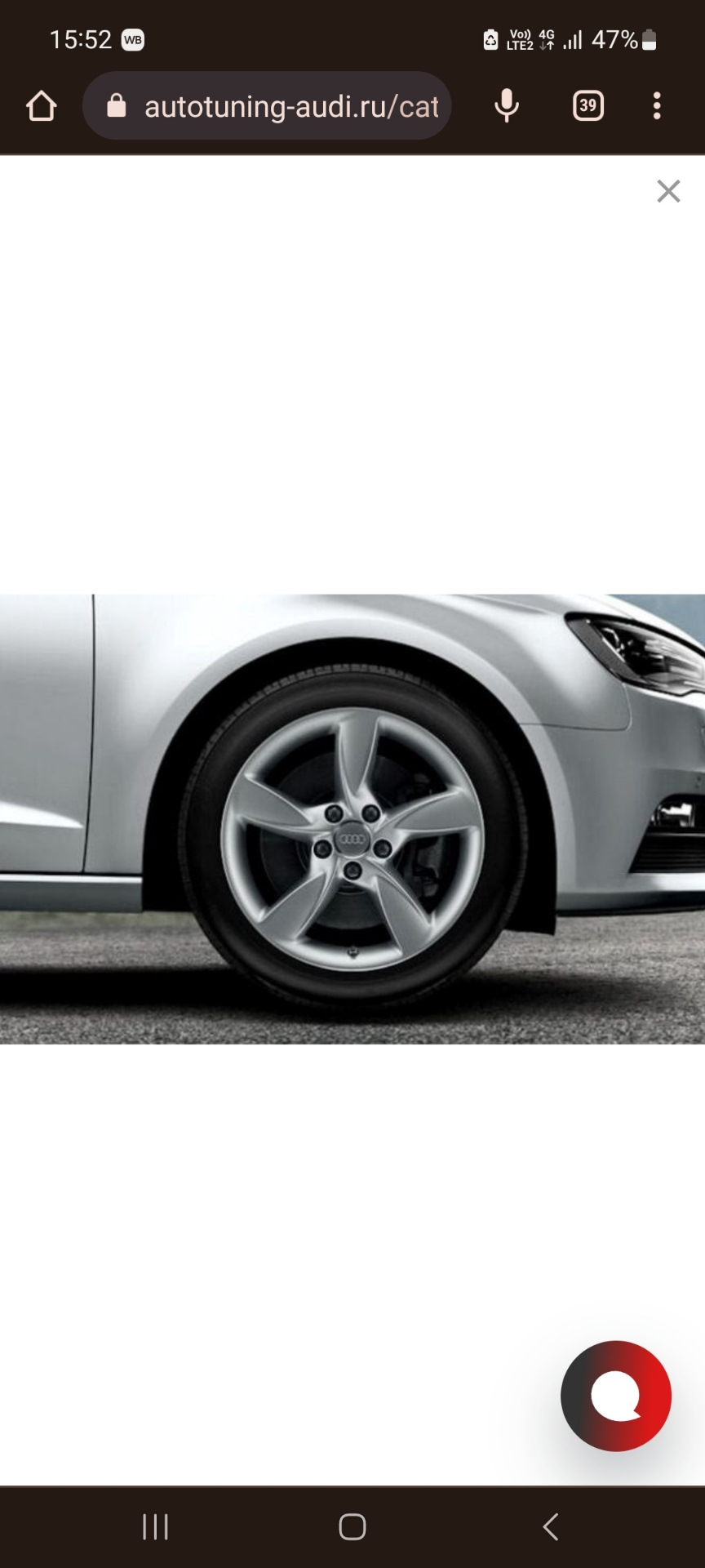 R17 на диск j6 ет 48 — Skoda Octavia A5 Mk2, 1,6 л, 2012 года ...