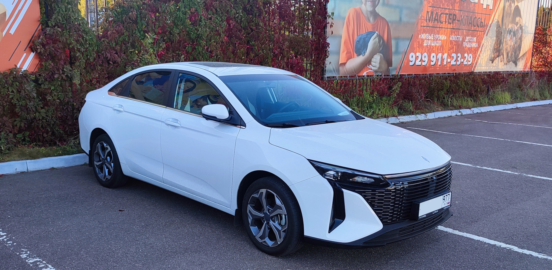 первая 1000 — Livan S6 Pro, 1,5 л, 2023 года | наблюдение | DRIVE2