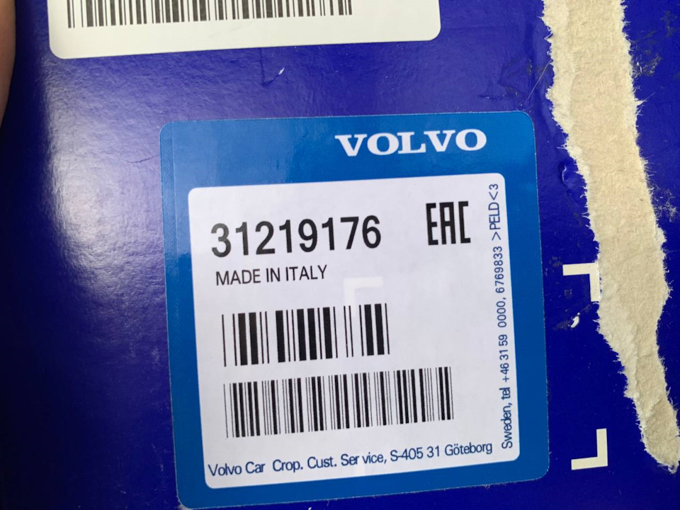 Обрыв ремня+замена ГРМ+помпа Volvo V50 — Volvo V50, 1,6 л, 2007 года ...