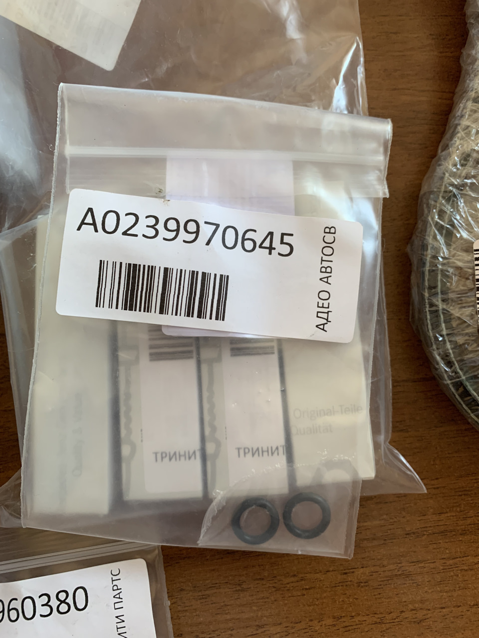 A0239970645 Сальник. Mercedes | Запчасти на DRIVE2