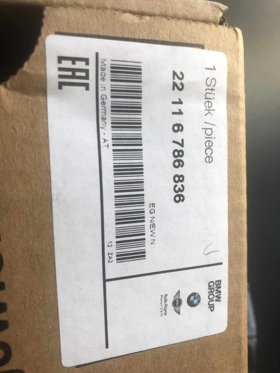 22116786836 Резинометаллический шарнир BMW | Запчасти на DRIVE2