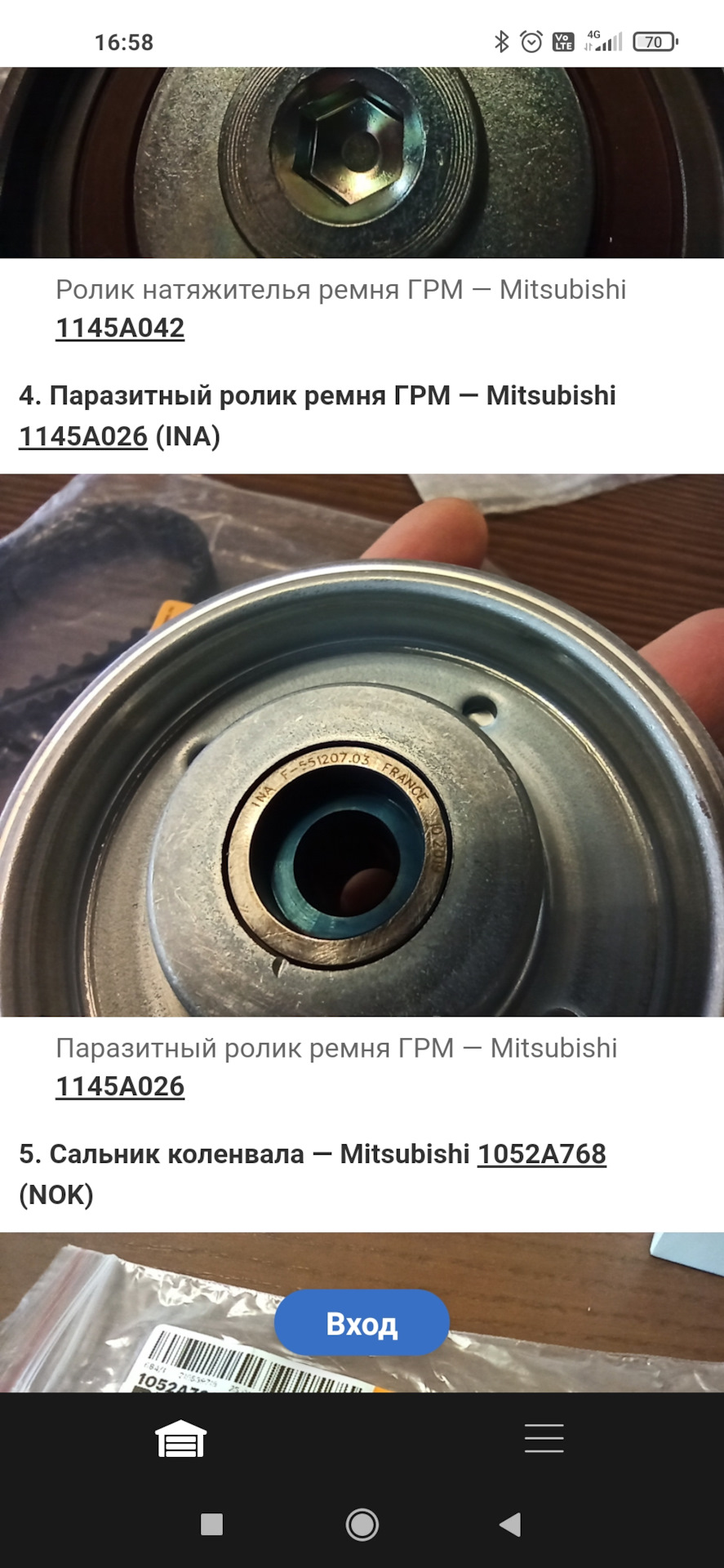 Замена ремня ГРМ — Mitsubishi Outlander (3G), 3 л, 2015 года | плановое ...