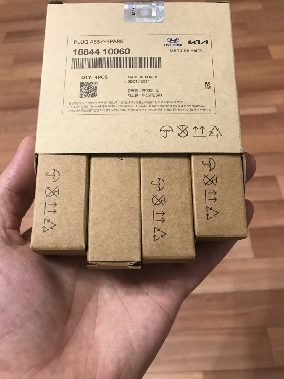 1884410060 Свечи зажигания KIA HYUNDAI | Запчасти на DRIVE2