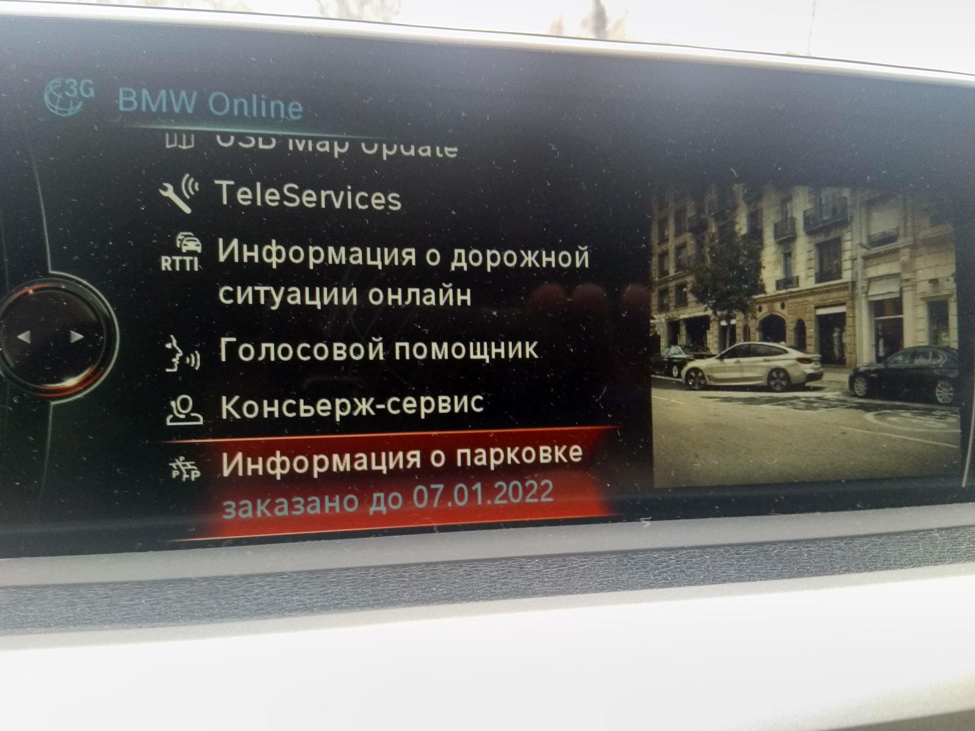 Наконец-то установил TCB — BMW 3 series (F30), 2 л, 2013 года | тюнинг ...