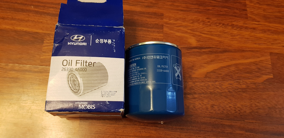 263304A000 ФИЛЬТР МАСЛЯНЫЙ (ДИЗЕЛЬ) KIA HYUNDAI | Запчасти на DRIVE2