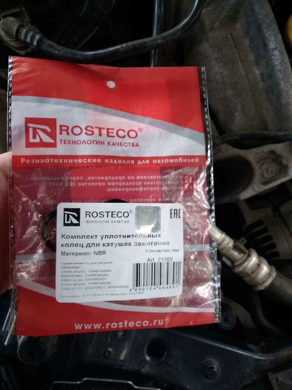 8200568671 Катушка зажигания а/м. RENAULT | Запчасти на DRIVE2