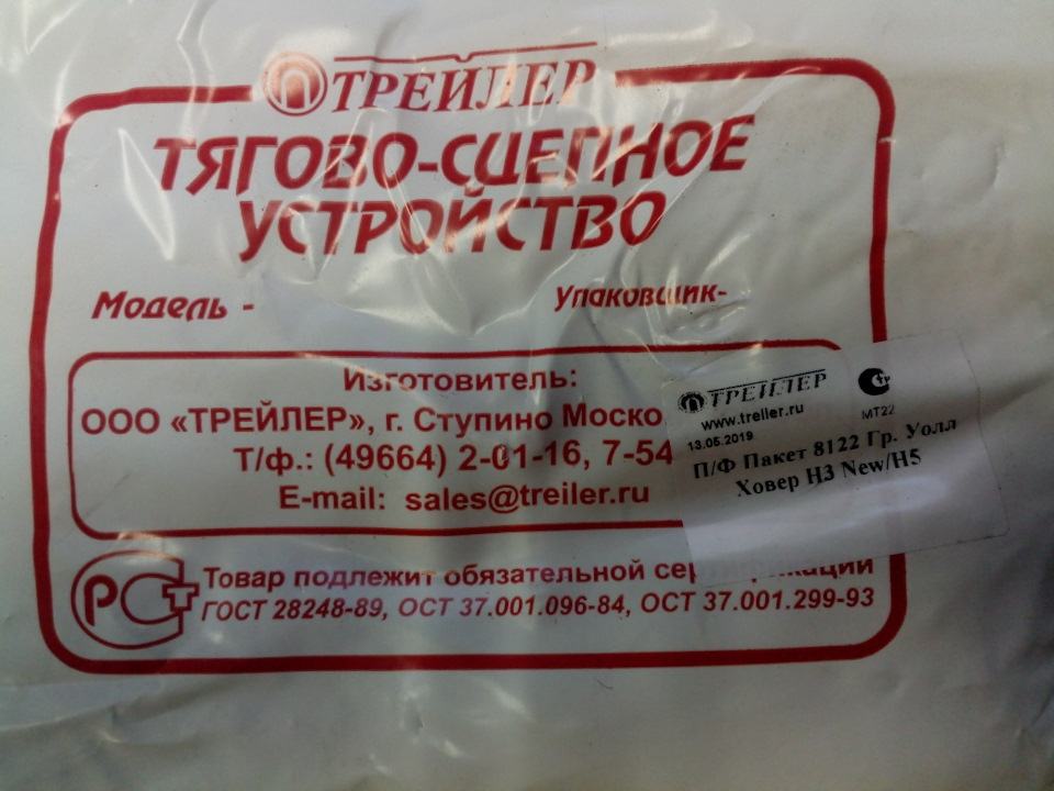 Решение карданного вопроса — ГАЗ Соболь 4х4, 2,8 л, 2016 года ...