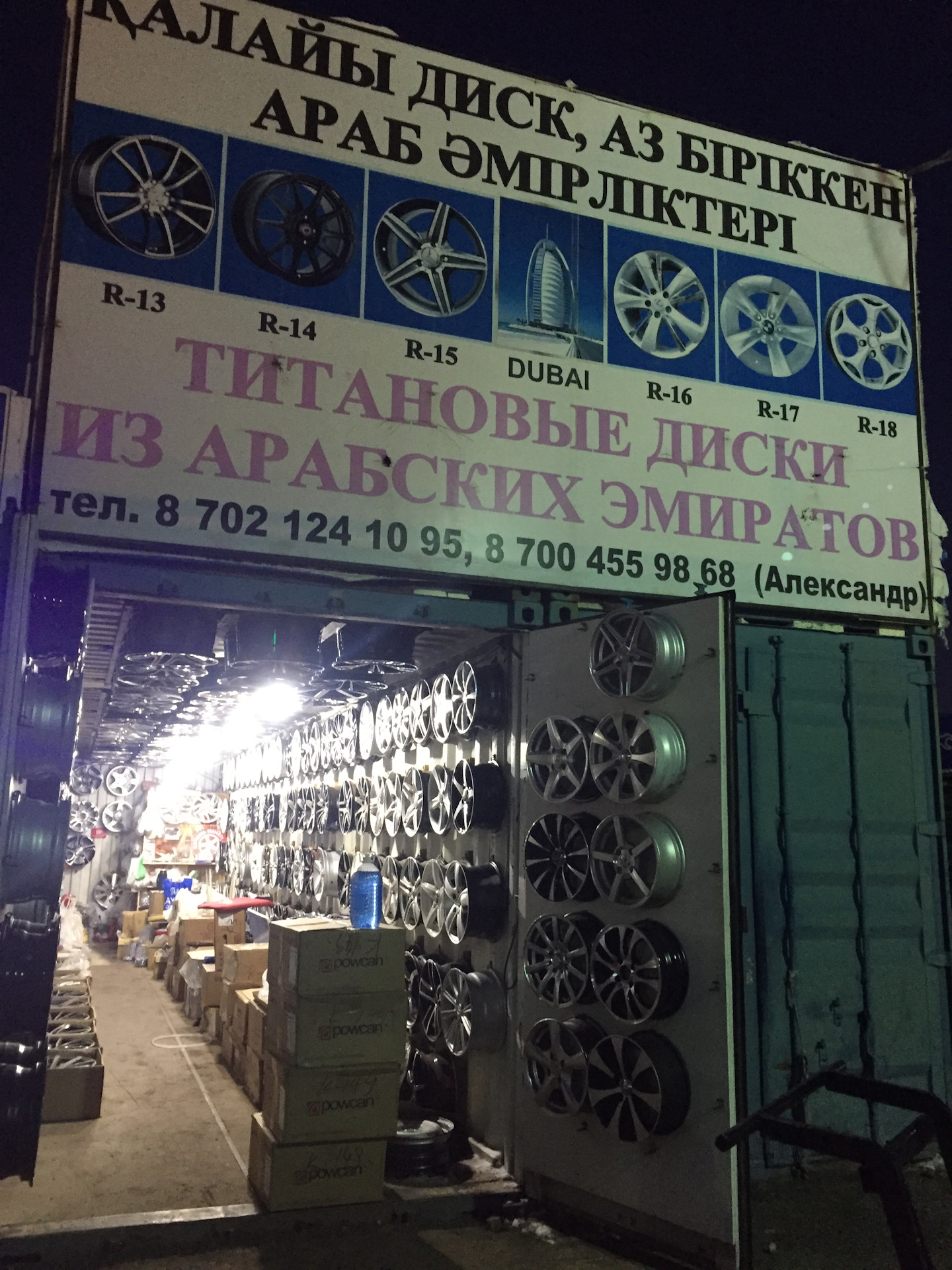 Легкосплавленные диски 128 style 18 inch — BMW 5 series (E34), 2,5 л ...