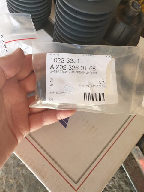A2023260168 Буфер стойки амортизационной Mercedes | Запчасти на DRIVE2